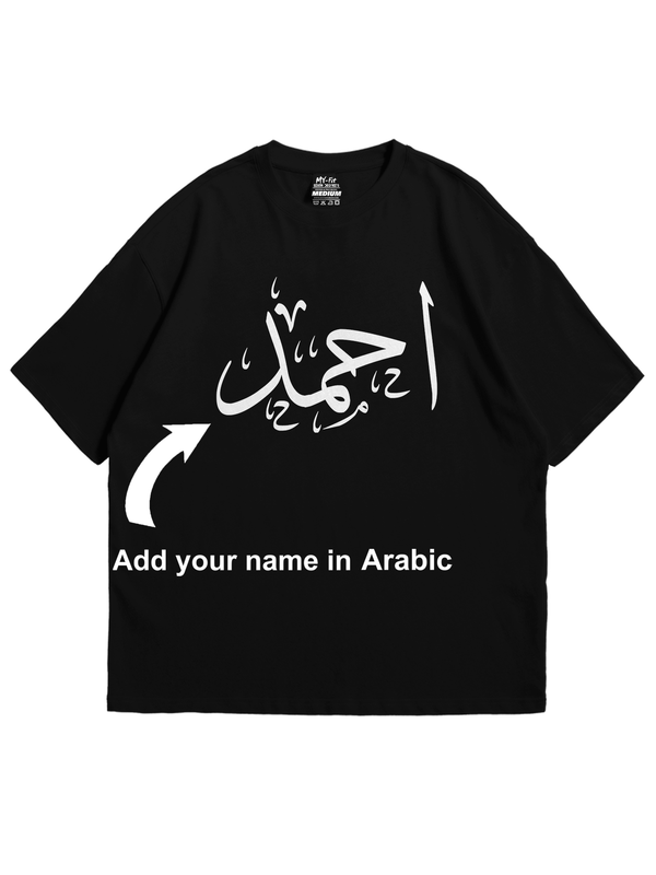 Personalized Arabic Calligraphy Name – Sixth Degree Clothing