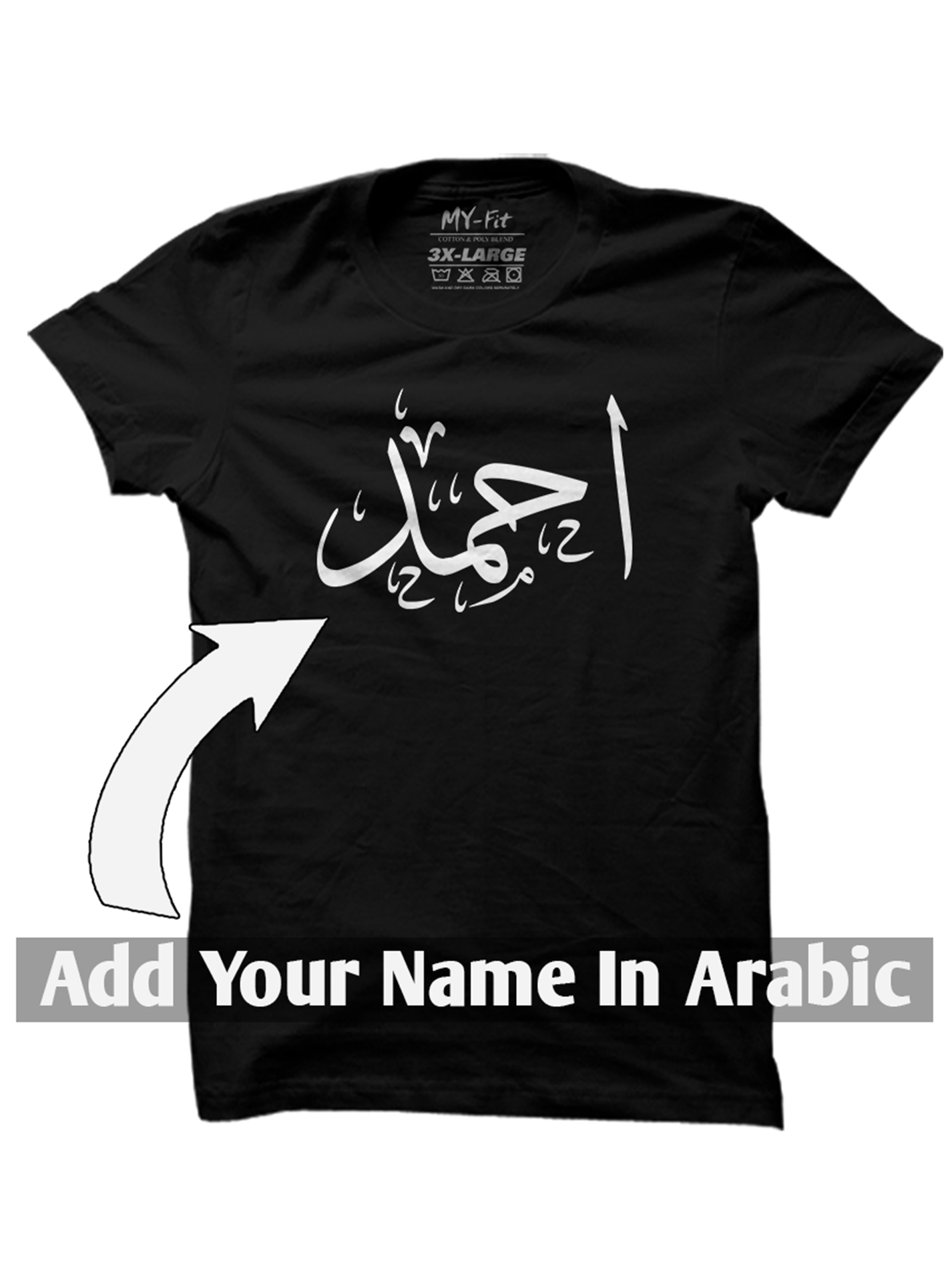 Personalized Arabic Calligraphy Name – Sixth Degree Clothing